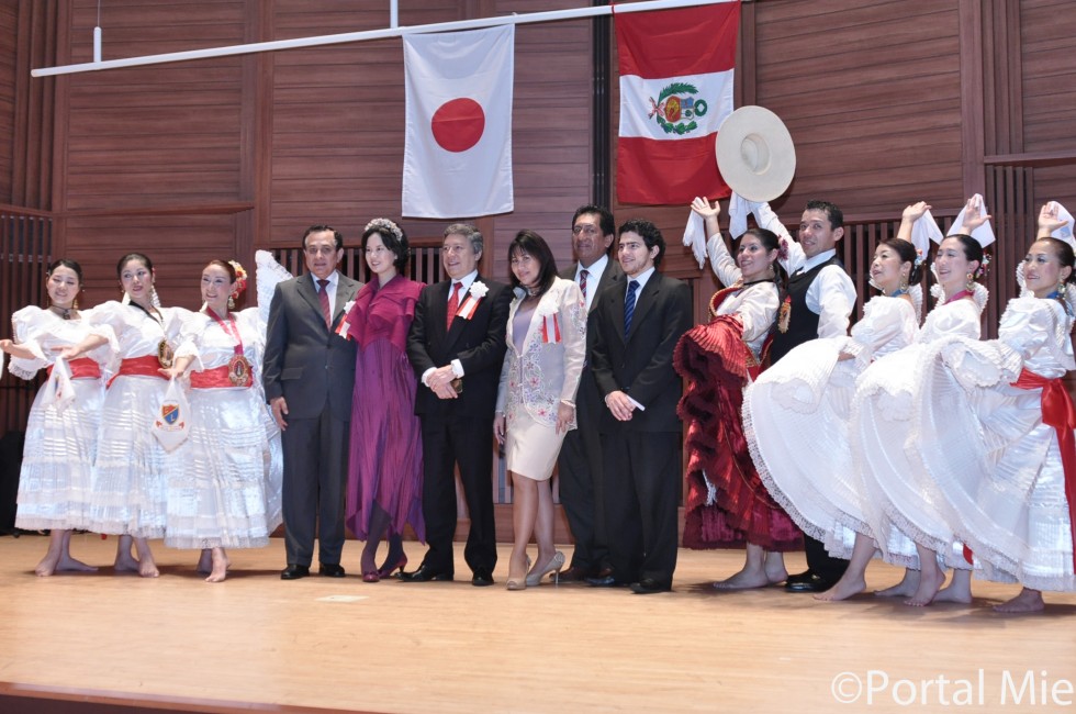 Exitoso evento de difusión del arte y la música peruana y japonesa, a ...